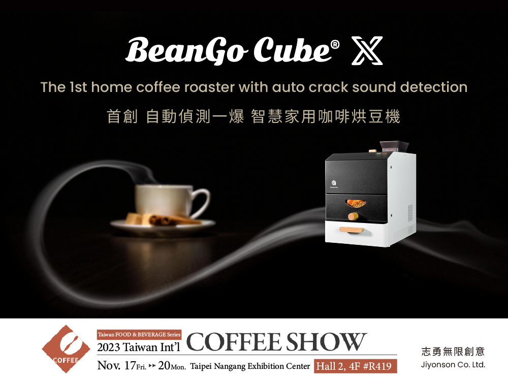 近期活動 l 關於我們 l BeanGo Cube